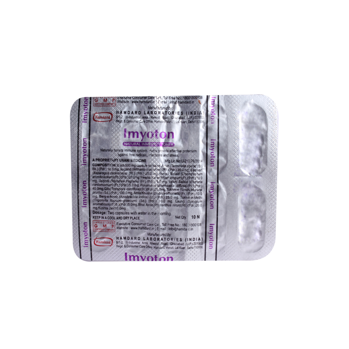 Hamdard Imyoton Capsules 10's Price, Uses, Side Effects, Composition ...