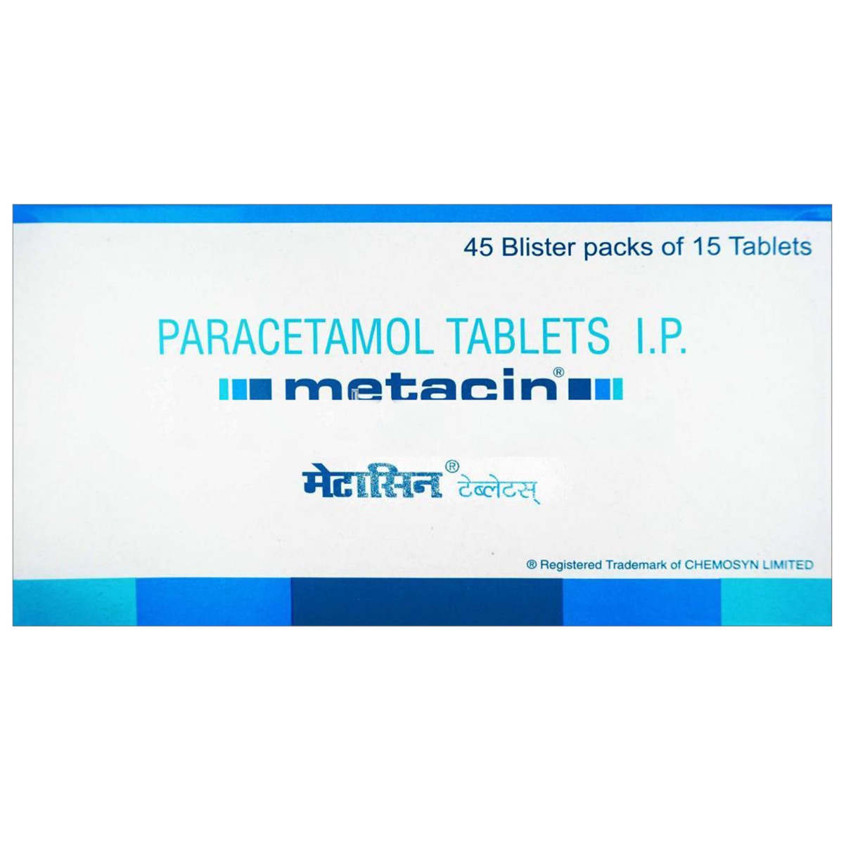 Metacin Tablet 15's Price, Uses, Side Effects, Composition - Apollo ...