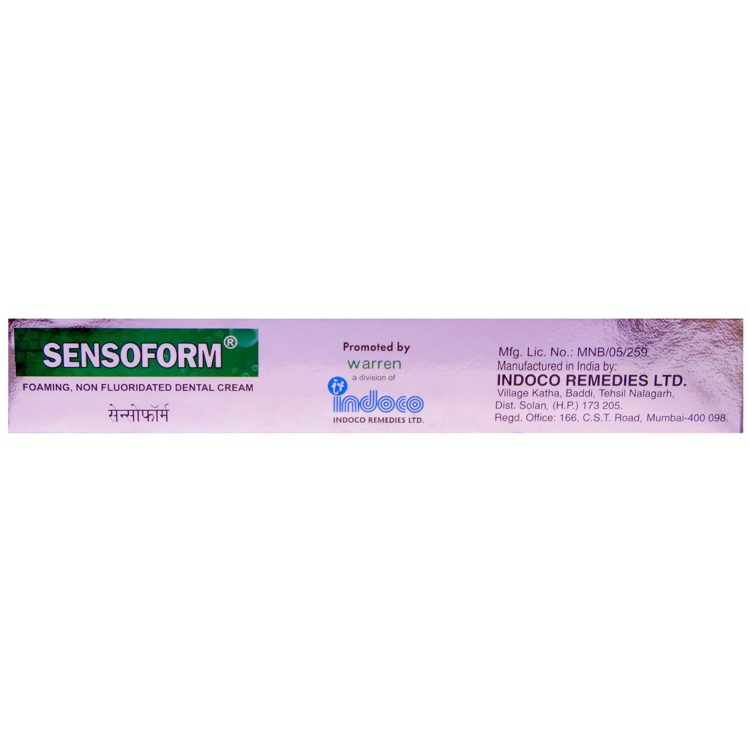 Sensoform Medicated Dental Cream, 100 gm Price, Uses, Side Effects ...